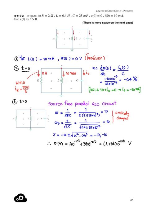 problem 6 2 คอร์สเรียนพิเศษวิศวะออนไลน์