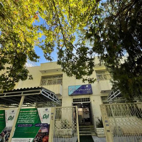 مجتمع آموزشی فنی و حرفه ای ارم فارس آموزش