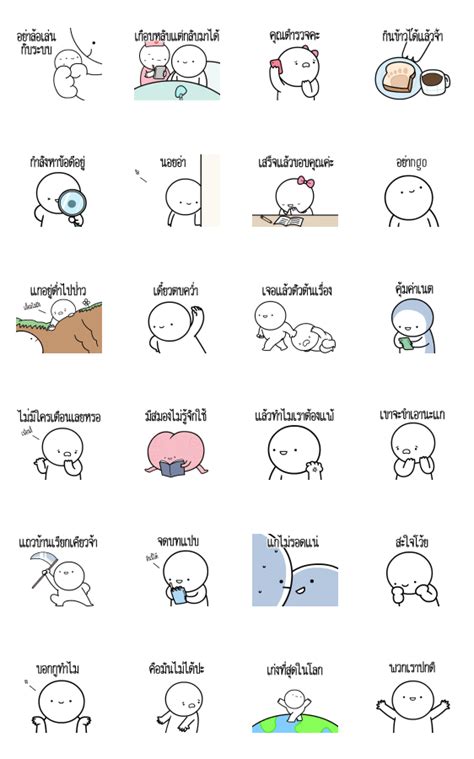 หัวกลมดุ๊กดิ๊ก V 23 สติ๊กเกอร์ไลน์ดุ๊กดิ๊กและมีเสียง ของแท้ 100 ลิขสิทธิ์แท้ ไม่มีวันหมดอายุ