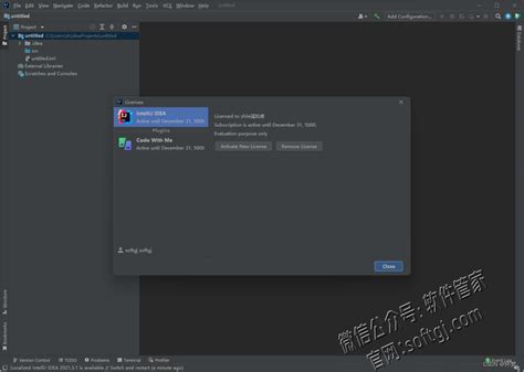Intellij Idea2021安装教程 Csdn博客