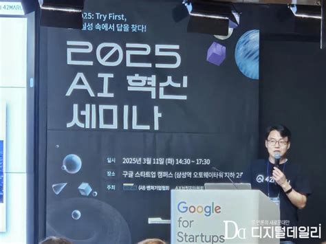 Ai 전환 시대llm 이젠 Lam