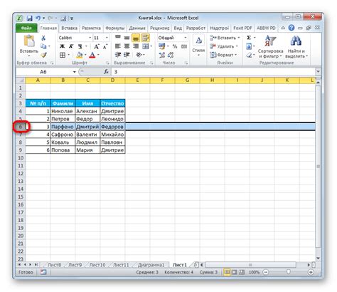 Excel ширина ячейки по содержимому • Вэб шпаргалка для интернет предпринимателей