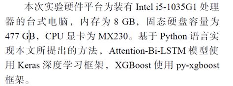 论文学习——基于改进bi Lstm和xgboost的电力负荷组合预测方法lstmxgboos Csdn博客