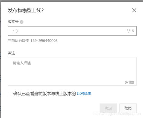 【物联网开发】基于stm32和阿里云的室内温、湿、亮度监测系统（二）—— 配置阿里云物联网平台及设备端连接测试阿里云物联网平台配置32 Csdn博客