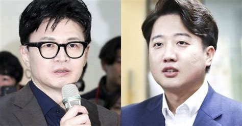 꽁치구이 조롱까지이준석 아무리 긁어도 한동훈 무대응 왜