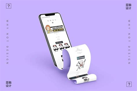 如何制作高大上的样机产品效果图 知乎