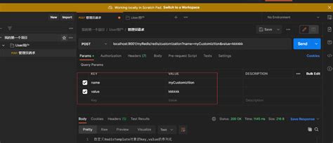 Springboot中redistemplate的配置与序列化实践 Csdn博客
