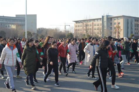 健康快乐温情行动我院老师参加校女教工健步走比赛 菏泽学院机电工程学院
