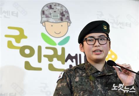 취재진 질문에 답하는 변희수 하사 노컷뉴스