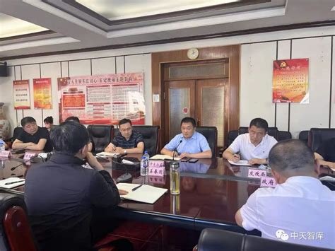 中天智库受邀参加辽宁省丹东凤城以政企银智一体化谋划机制助力辽东绿色高质量发展融资专题会议 大连中天项目管理有限公司