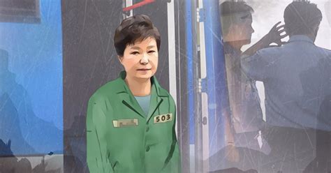 피고인 박근혜 법정 모습 내일 언론 통해 공개