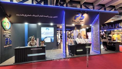 فرم سفارش غرفه سازی کبیر سازانفرم سفارش غرفه سازی