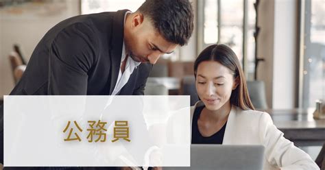 男女別･モテる仕事18選｜仕事内容、向いている人の特徴を徹底リサーチ！ 第二新卒エージェントneo リーベルキャリア