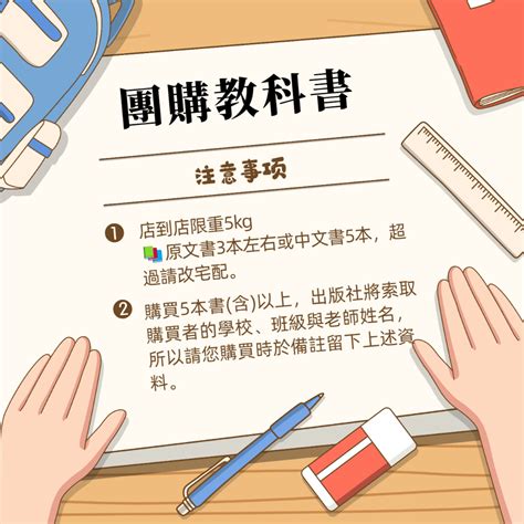封面待補 保險學 風險管理與保險 第8版 許文彥 9786269712724 蝦皮購物
