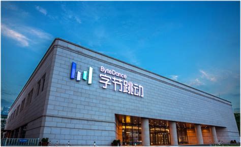 字节跳动财报 年字节跳动营收达 亿美元 同比增速降至 互联网数据资讯网 IT 中文互联网数据研究资讯中心 IT