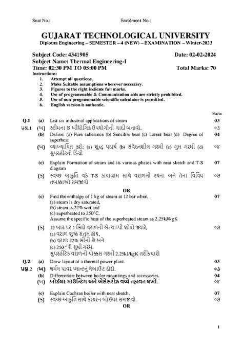 4341905 Quation Paper 1 Seat No Enrolment No Gujarat Technological University Diploma