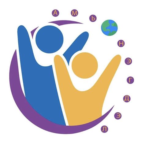 Монголын Хөгжлийн Бэрхшээлтэй Хүүхэд Залуусын Төлөө Амь Нэгдэл