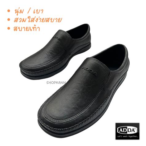 รองเท้าคัทชู ผู้ชาย Adda สีดำ ของแท้ ทรงสวม ใส่สบาย งานยาง ใส่ทำงานหรือไปได้ทุกโอกาส เบาทนทาน