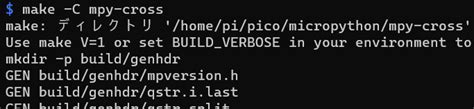 Micropython的午睡74 Micropythonソースから最新版ビルド デバイスビジネス開拓団