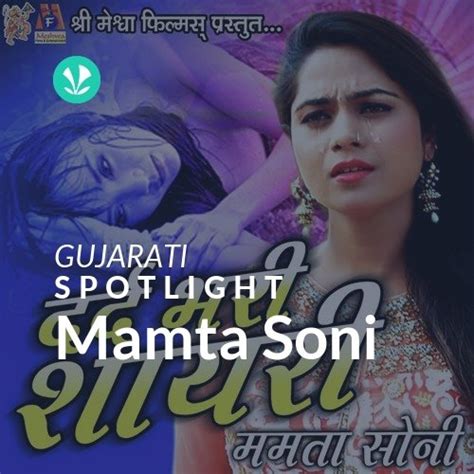 Mamta Soni Spotlight Latest Gujarati Songs Online Jiosaavn