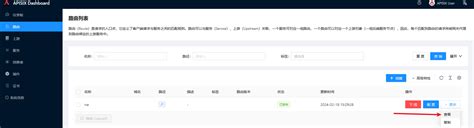 Apache Apisix网关系统历史漏洞复现分析apisix漏洞 Csdn博客 Apache Apisix网关系统历史漏洞复现分析apisix漏洞 Csdn博客