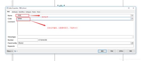 使用powerdesigner建立er图，将er图转为物理模型，将物理模型导出为sql，将sql导入mysql数据库