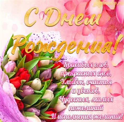 Короткие поздравления с днем рождения тете картинки и открытки 110 шт