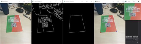 Opencv实现 全能扫描王”的图像矫正功能扫描全能王矫正原理 Csdn博客 Opencv实现 全能扫描王”的图像矫正功能扫描全能王矫正原理 Csdn博客