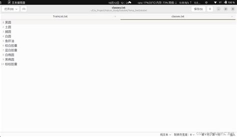 Halcon脚本 深度学习【目标检测】halcon 深度学习标注工具安装 Csdn博客