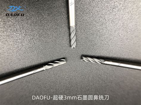 3mmr02石墨圆鼻立铣刀