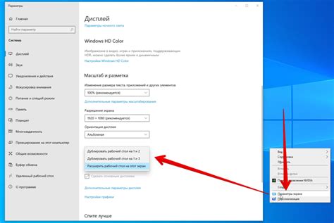 Дублирование экрана виндовс 10 Как его включить