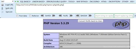 目录穿越及文件包含漏洞跨目录攻击 Csdn博客