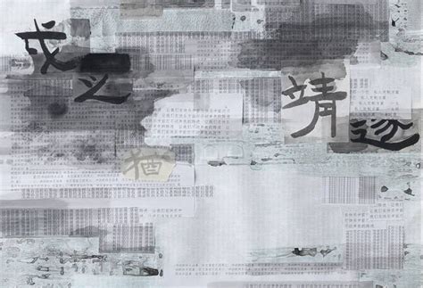 Installation Artist Zhiyi Liu｜刘至一