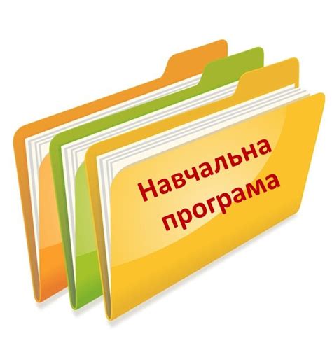 Українська мова 6 клас ефективна програма навчання
