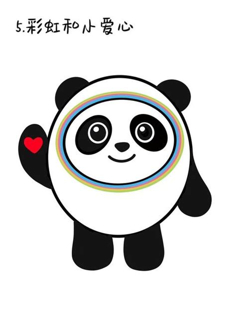 好看的简笔画冰墩墩 好看的简笔画冰墩墩图片 画趣文库我爱生活