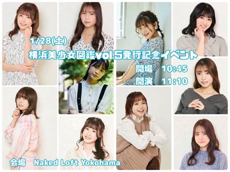Naked Loft Yokohama On Twitter Vol