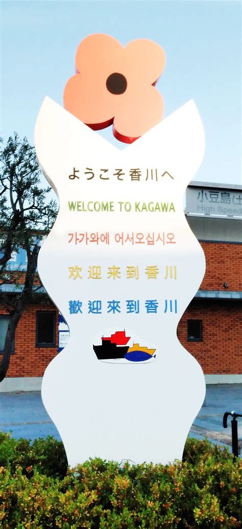 Linguistic Landscapes Linguistic Landscapes