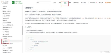 05搜索功能 getsearchresultsprops csdn博客