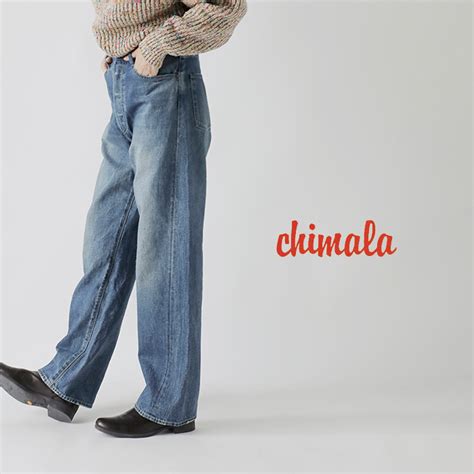 Chimala チマラ セルビッチ デニム モンローカット パンツ Cs38 Wp04 Ma 【サイズ交換初回無料】 Iroma Aranciato