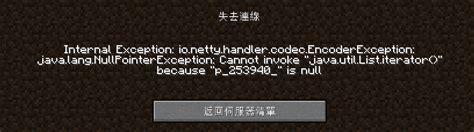 Error Using Citizens Npcs Issue Dmulloy ProtocolLib GitHub