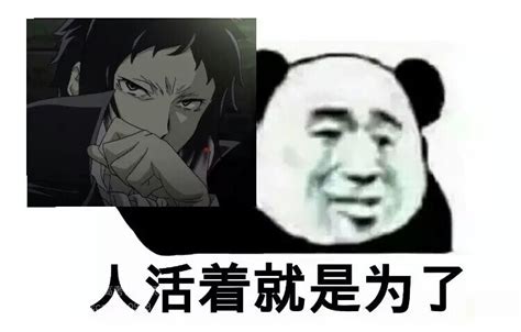 人活着就是为了 堆糖美图壁纸兴趣社区