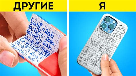 ВИРУСНЫЕ ШКОЛЬНЫЕ ЛАЙФХАКИ И ПРОСТЫЕ ИДЕИ ДЛЯ СОЗДАНИЯ ШКОЛЬНЫХ ПРИНАДЛЕЖНОСТЕЙ Youtube