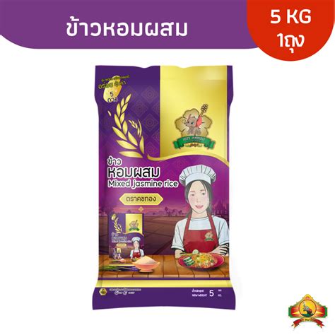 ทักแชท🟢