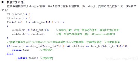 匿名上位机v7 Stm32f407 串口收发协议匿名上位机v7下载 Csdn博客