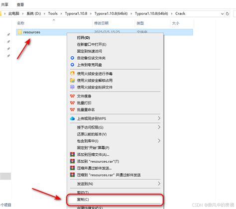【实用工具】轻量级 Markdown 编辑器typora下载安装使用教程 Md文本编辑器 办公学习神器md文档编辑器 Csdn博客
