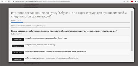 Обучение работников безопасным методам и приемам выполнения работ в ограниченных и замкнутых