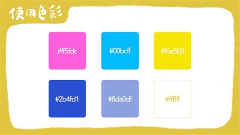 Procreate教學 Ep9 輔助繪圖怎麼用？來畫超簡單繽紛煙火秀 檸檬酸姐姐的藝術筆記｜插畫 X 教學 X 斜槓創業