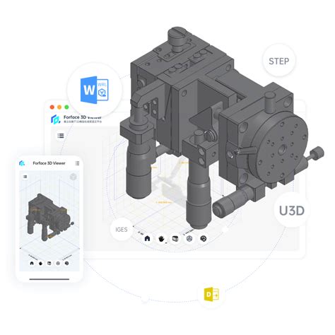 嘉立创3d预览器 深圳嘉立创科技集团股份有限公司