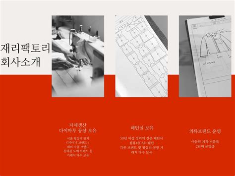 의류제작 크몽 서비스 검색