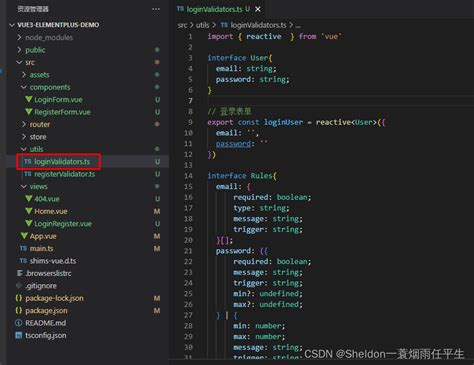Vue3实战教程（快速入门）vue3教程 Csdn博客